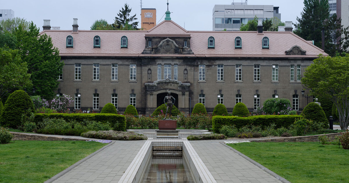 Sapporo City Museum | Sightseeing spots in Hokkaido | Sparkle Travel