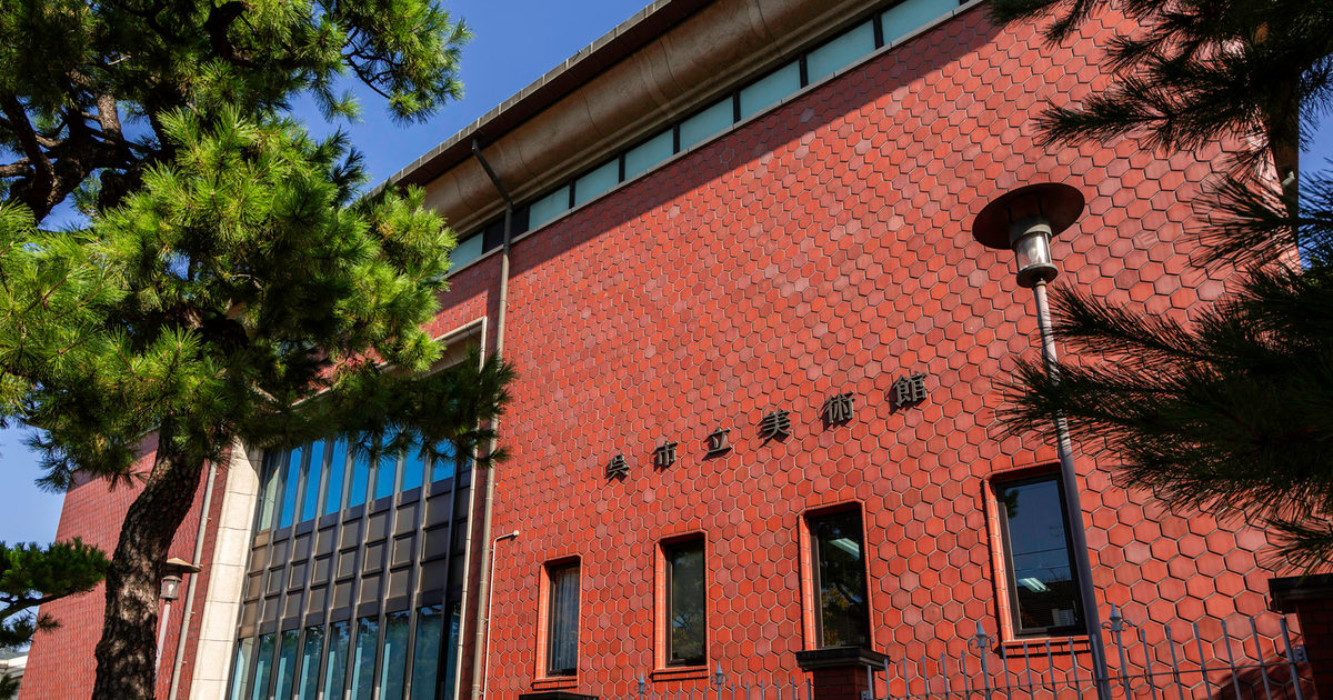Kure City Museum of Art | Sightseeing spots in Hiroshima | Sparkle Travel